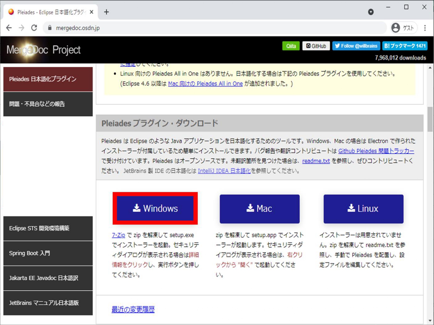 Spring Bootとは? Spring BootでWebアプリ開発を始めるために必要な知識を紹介 | HiPro Tech（ハイプロテック）